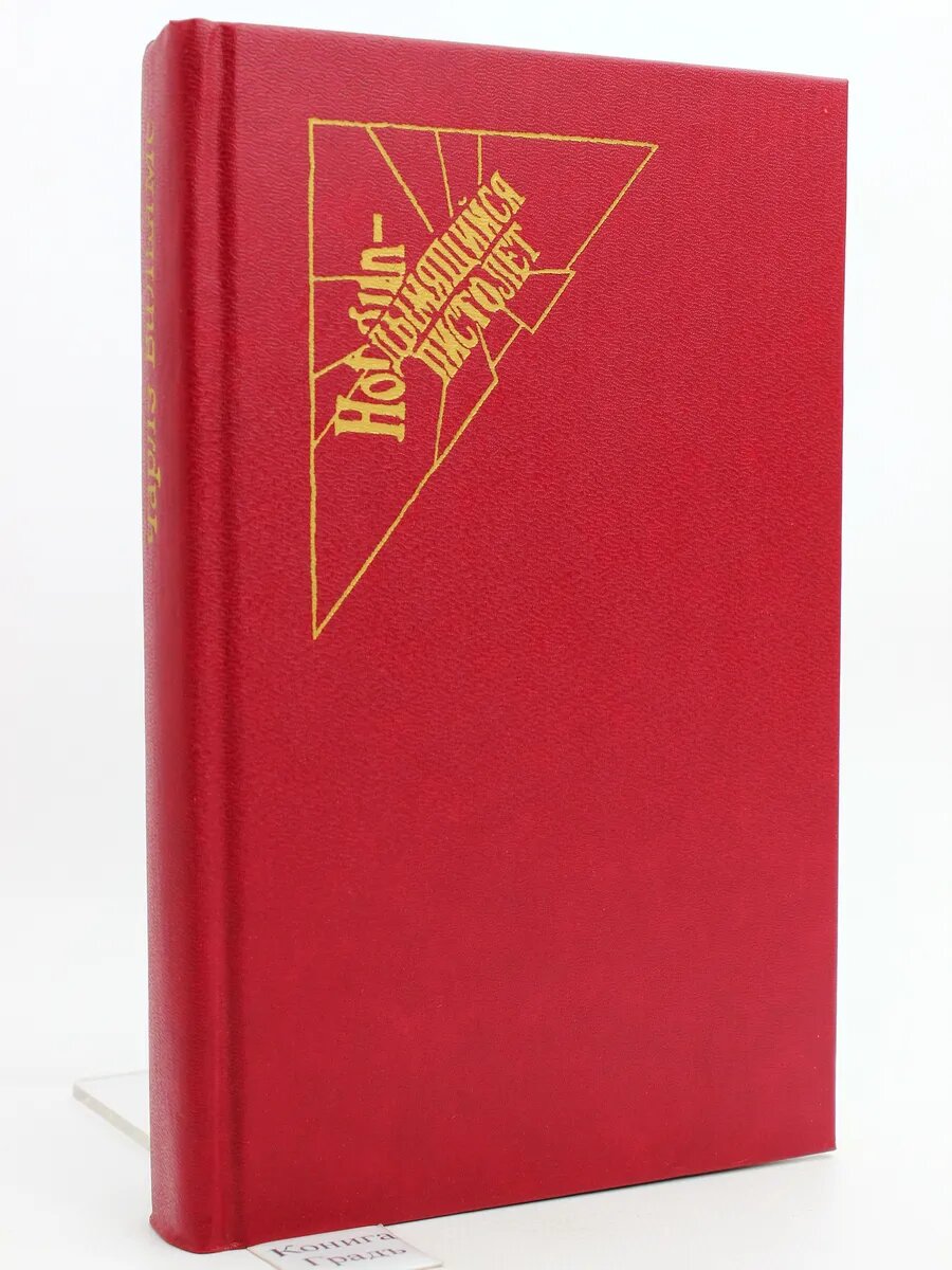 Бетонный фламинго. И глубокое синее море (Арт.182)