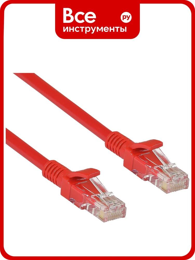 Патч-корд ExeGate UTP-RJ45-RJ45-C6-0,5M-RD, UTP, cat.6, 0,5м, красный 282023