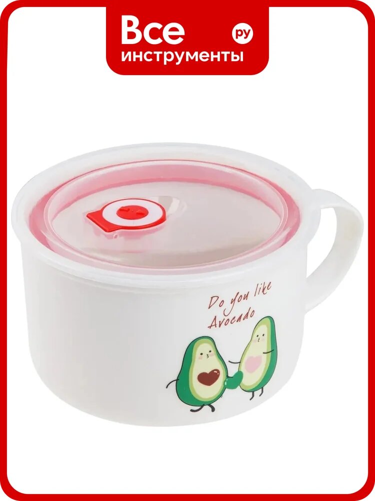 Кружка для супа с крышкой PERFECTO LINE с паровыпуском, 850 мл, керамическая, AVOCADO 17-851170