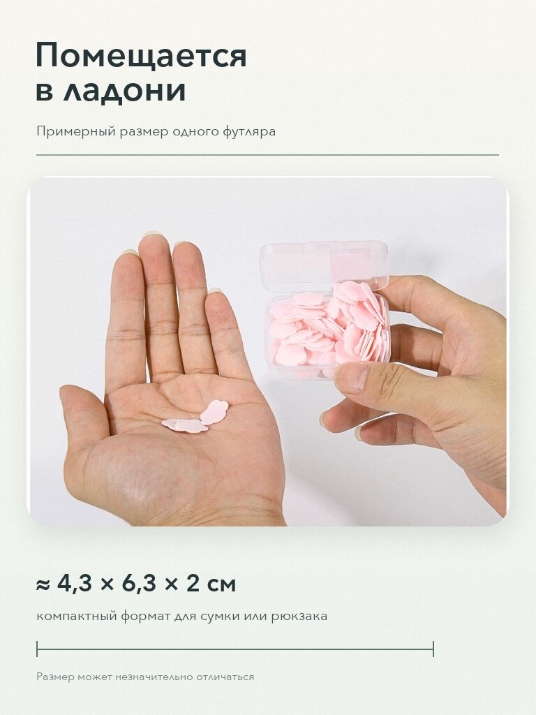 Твердое мыло, Мыло туалетное твердое, Коробка пластиковая, Жасмин — фото 1
