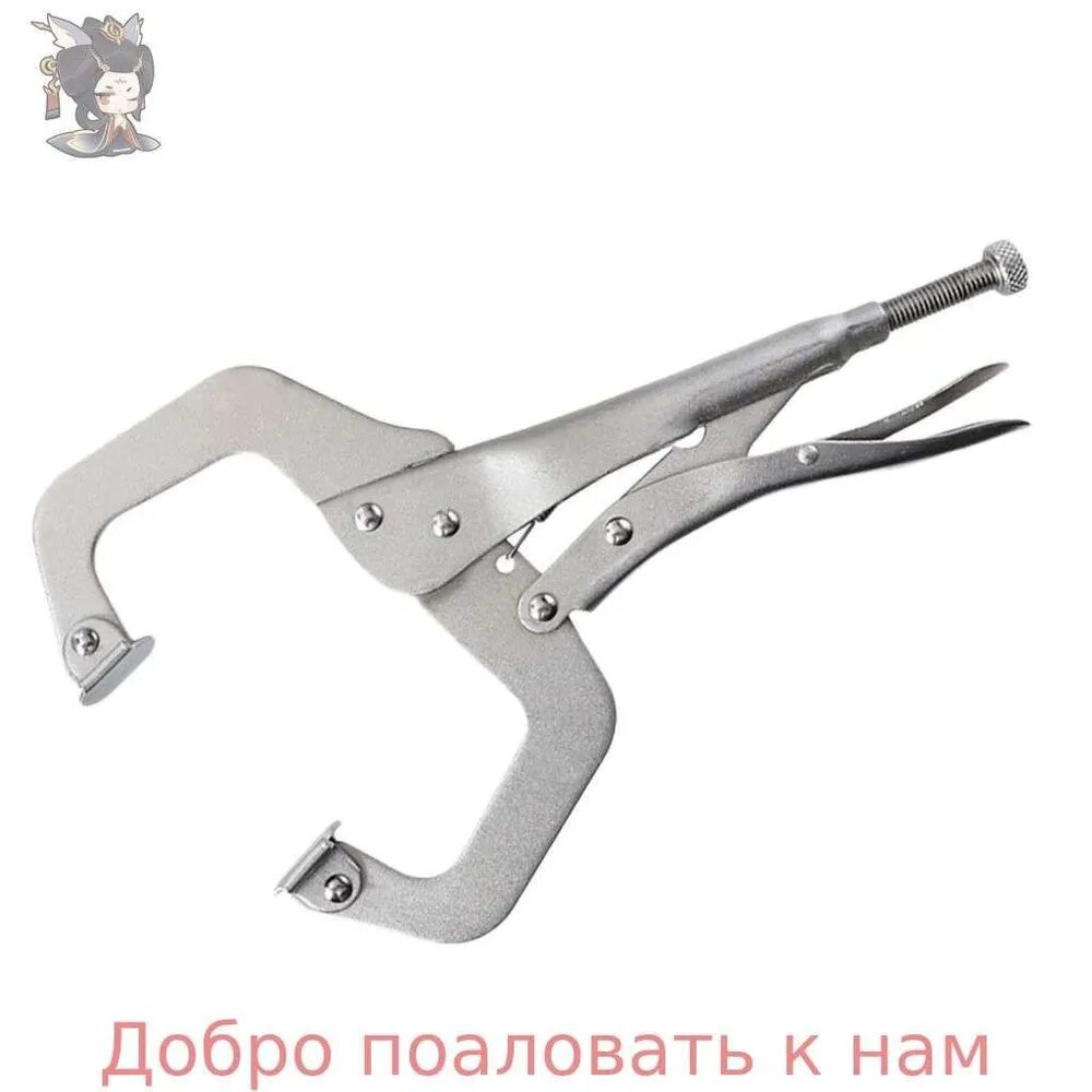 Струбцины с поворотными накладками, ручной зажим, 240 мм, 230 г