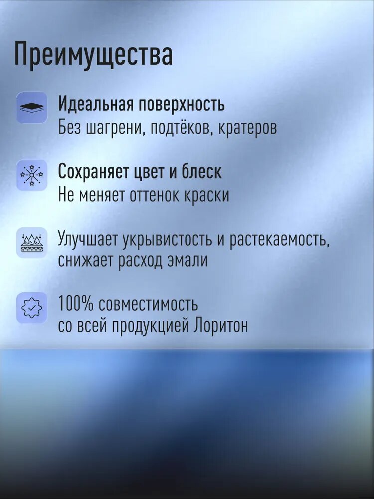 Разбавитель универсальный Startone, 2,8л — фото 1