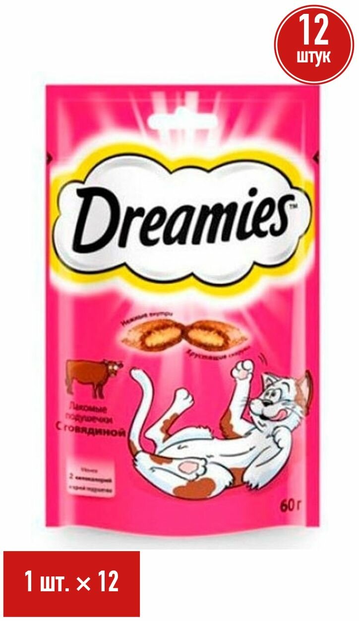 Лакомство Dreamies Подушечки с говядиной для кошек 60 г, набор: 12 штук