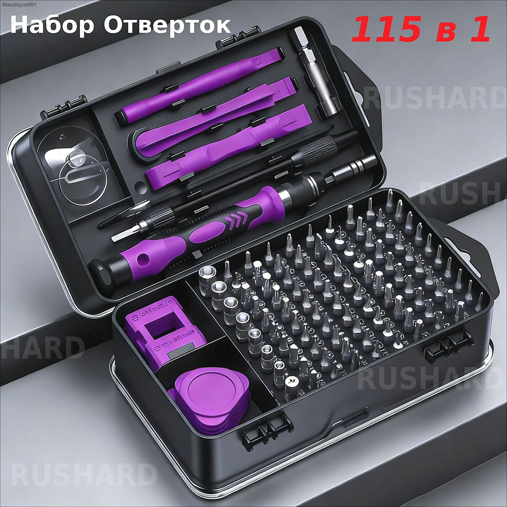 Набор инструментов для точных работ, набор отверток и бит, 115 в 1 в кейсе