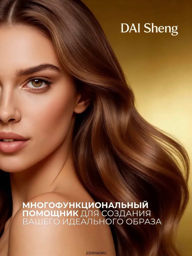 Фен-выпрямитель — фото 1
