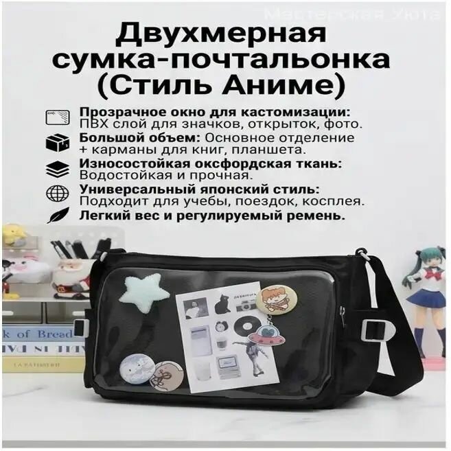 Портфель