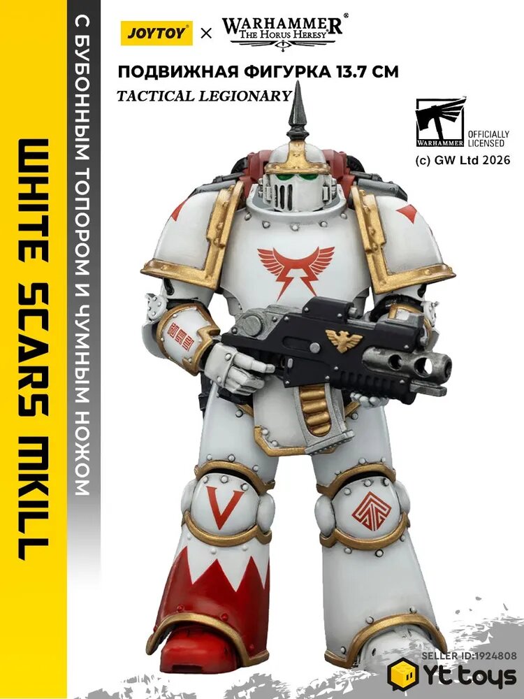 Подарочная модель JOYTOY Warhammer The Horus Heresy1:18 White Scars MKIII Tactical Legionary