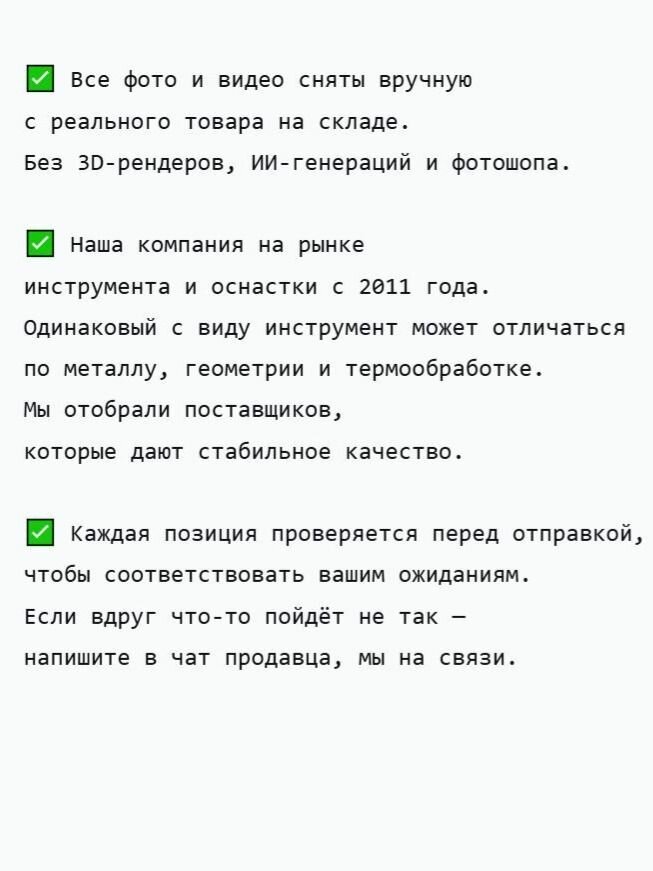 Плашка левая М16х1,5 для наружной метрической резьбы — фото 1