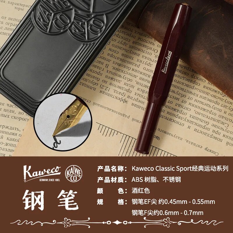 Перьевая ручка KAWECO Classic Sport Коричневый, Mingjian-ef tip meta, Retro burgundy class