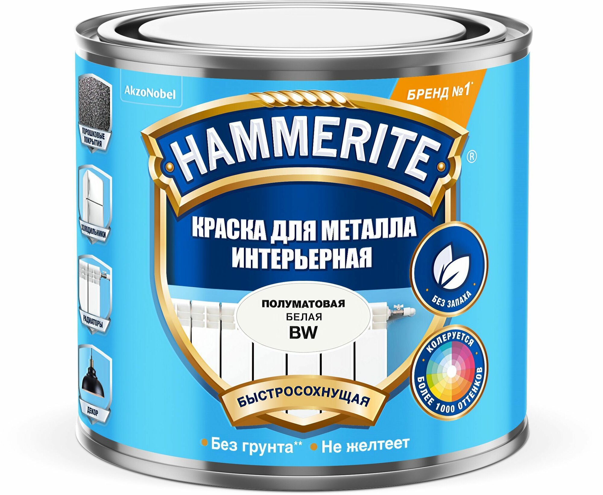 Краска для металла интерьерная Hammerite BW 0,5 л — фото 1