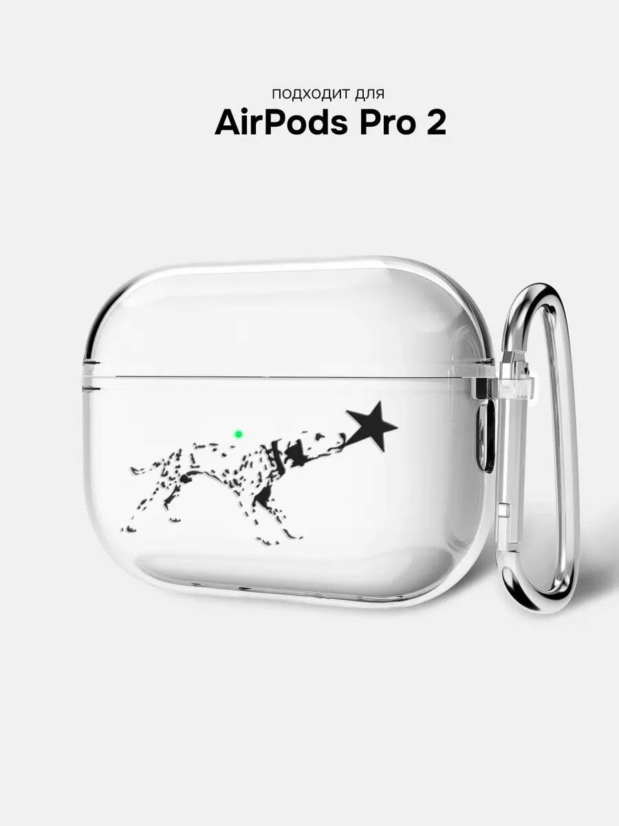 Чехол на AirPods Pro 2 с cобачкой