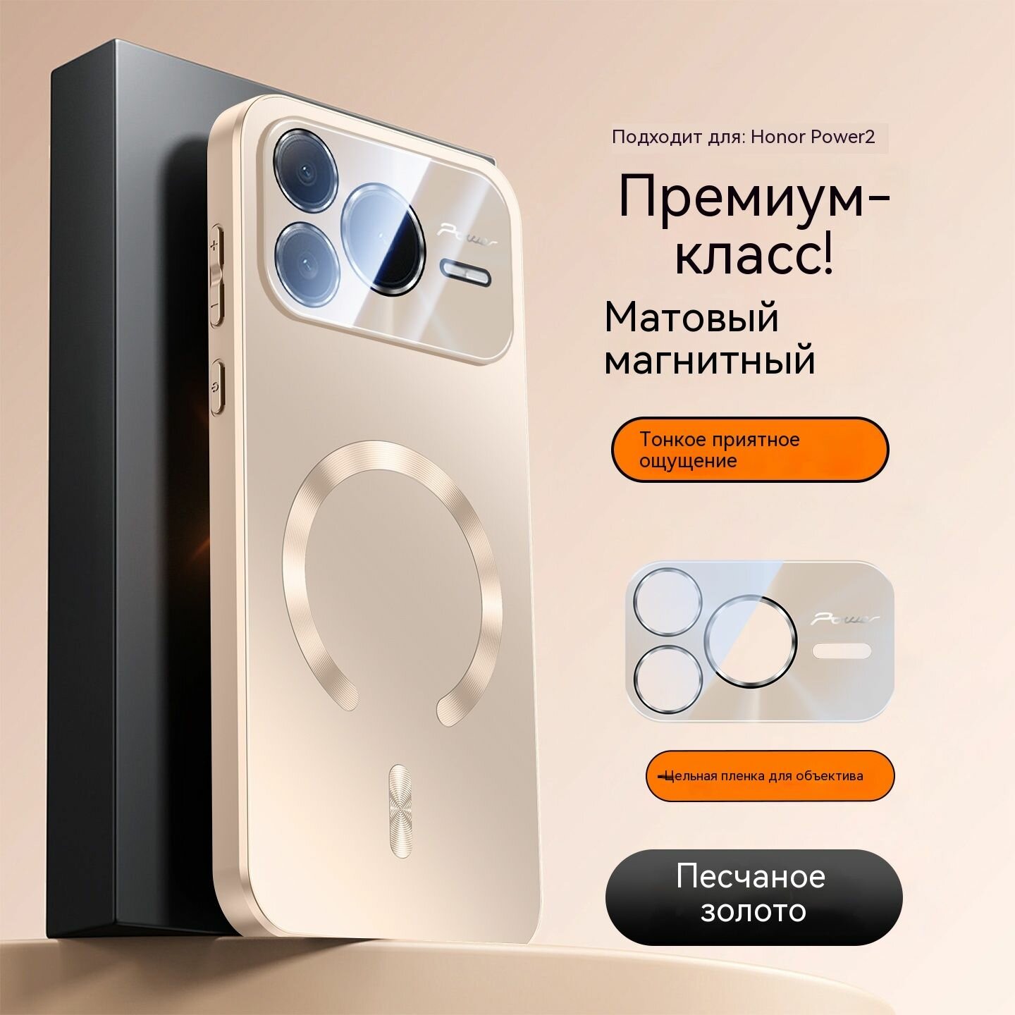 Чехол для Honor Power2