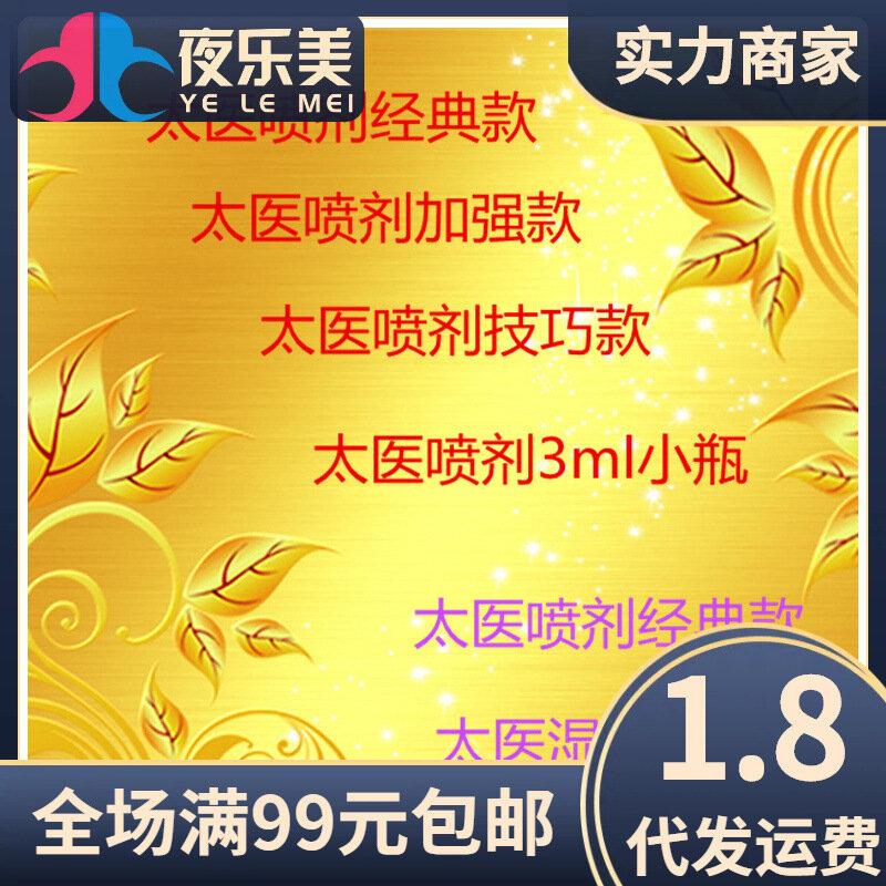 Antaiyi Мужские влажные салфетки усиленная формула для усиленной гигиены и комфорта - 10 листов