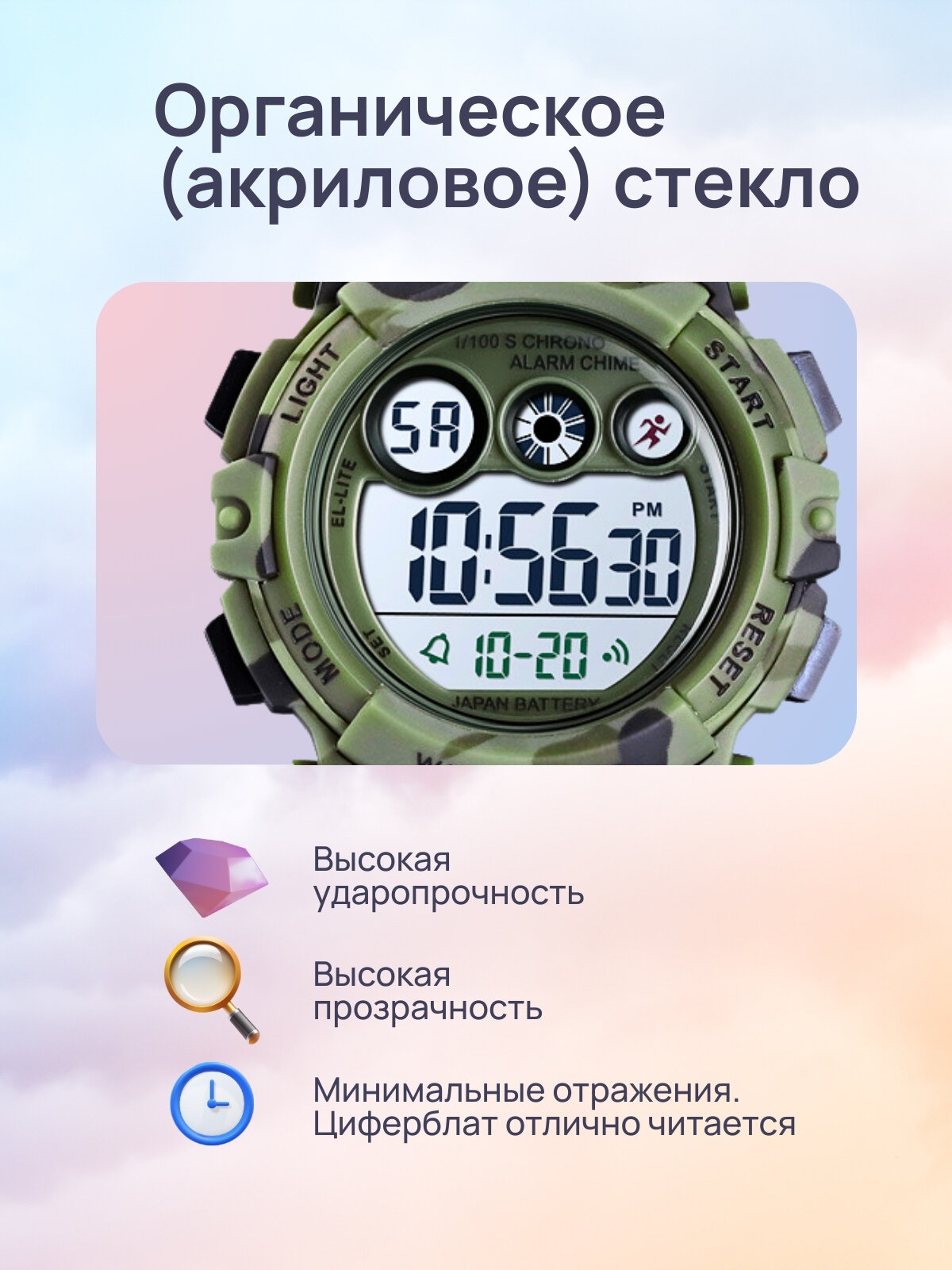 Наручные часы — фото 1