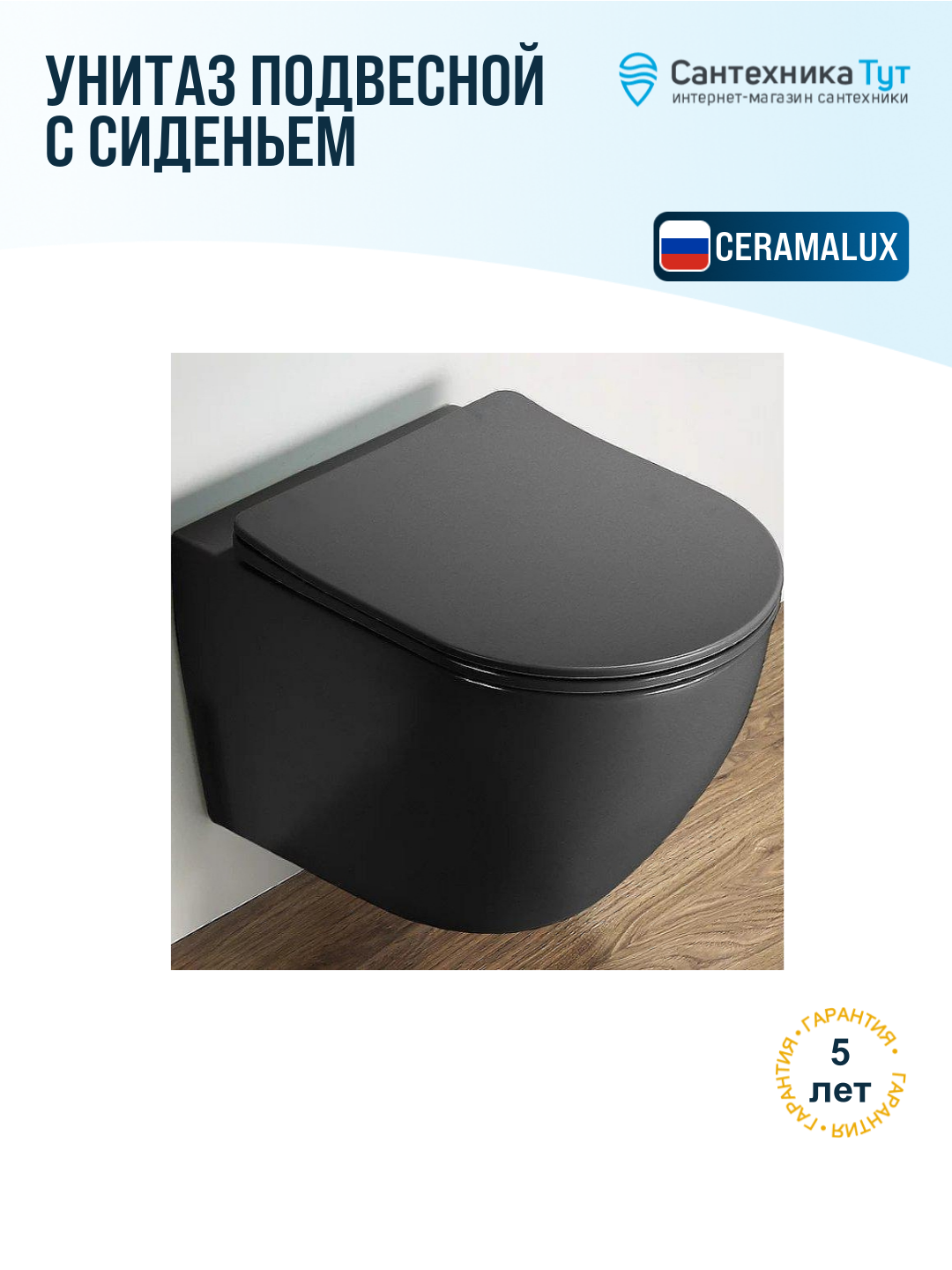Унитаз подвесной CeramaLux TR2197MDH Серый матовый с сиденьем Микролифт