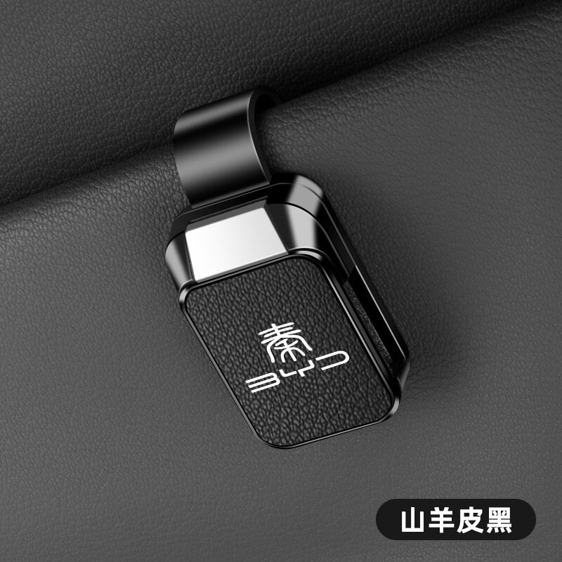 Совместимый автомобильный держатель для очков BYD Qin DM, модель Y001, из натуральной козьей кожи, черный цвет для