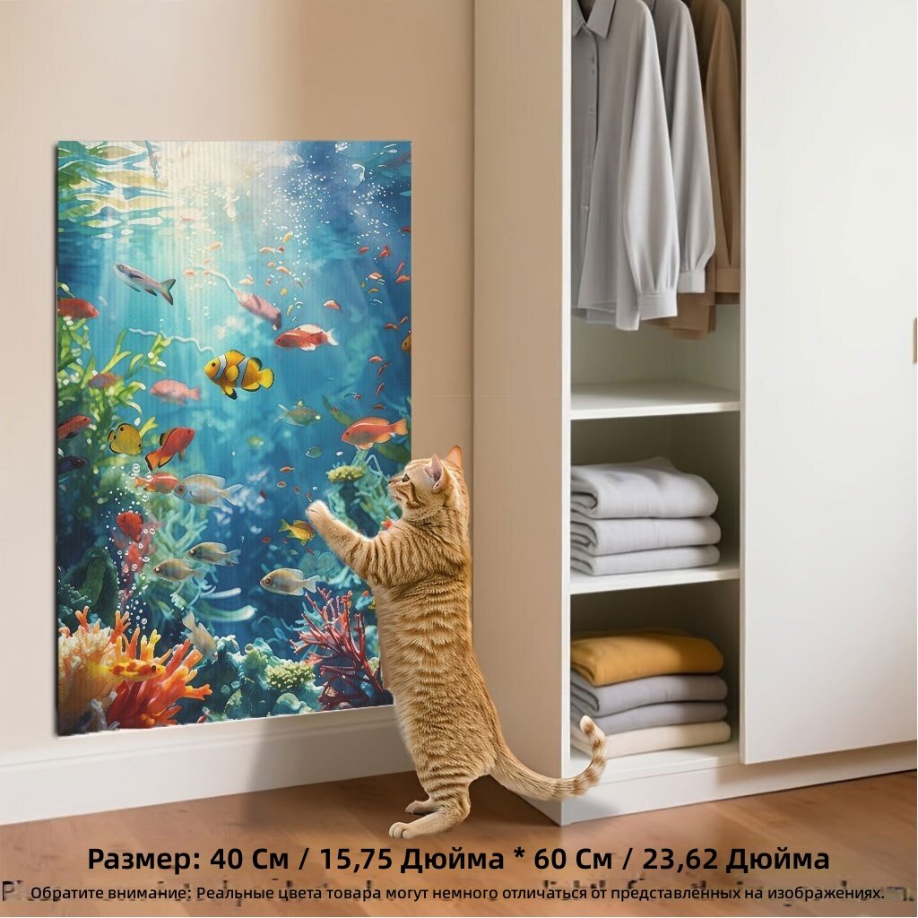 Самоклеящаяся когтеточка для кошек, 15,75х23,62 дюйма, для защиты стен и мебели в помещении, прочный интерактивный коврик для лазания, подходит для всех пород и возрастов