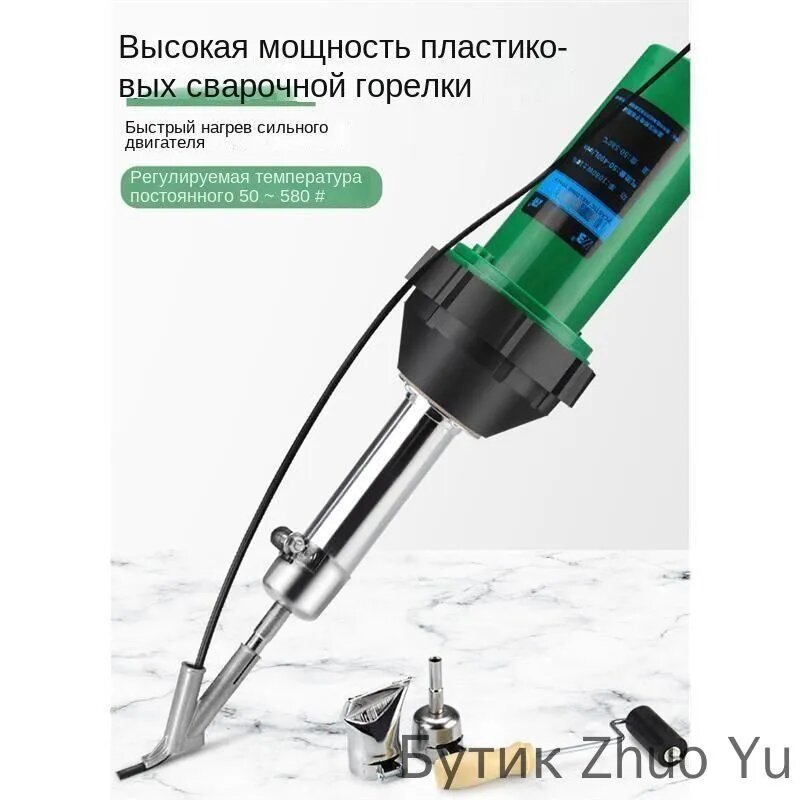 Строительный фен