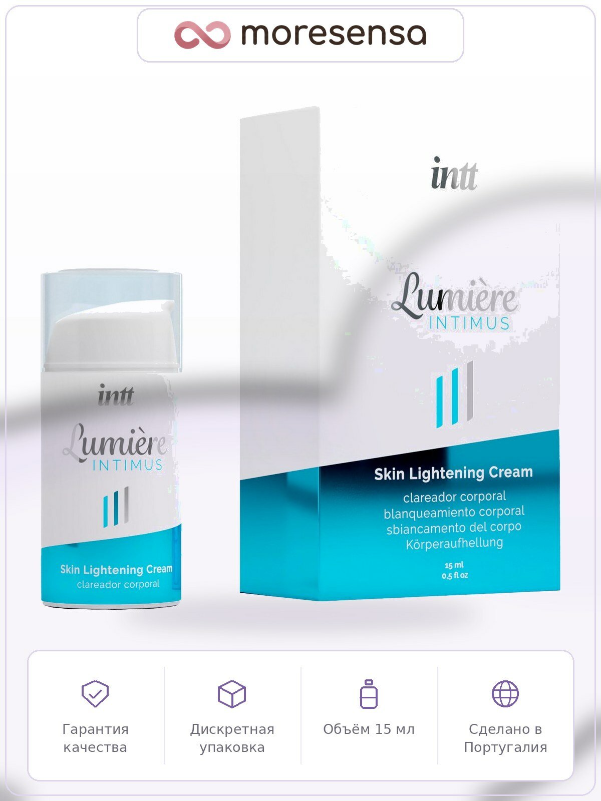 Крем для тела с выравнивающим эффектом, Lumiere Intimus, 15 мл