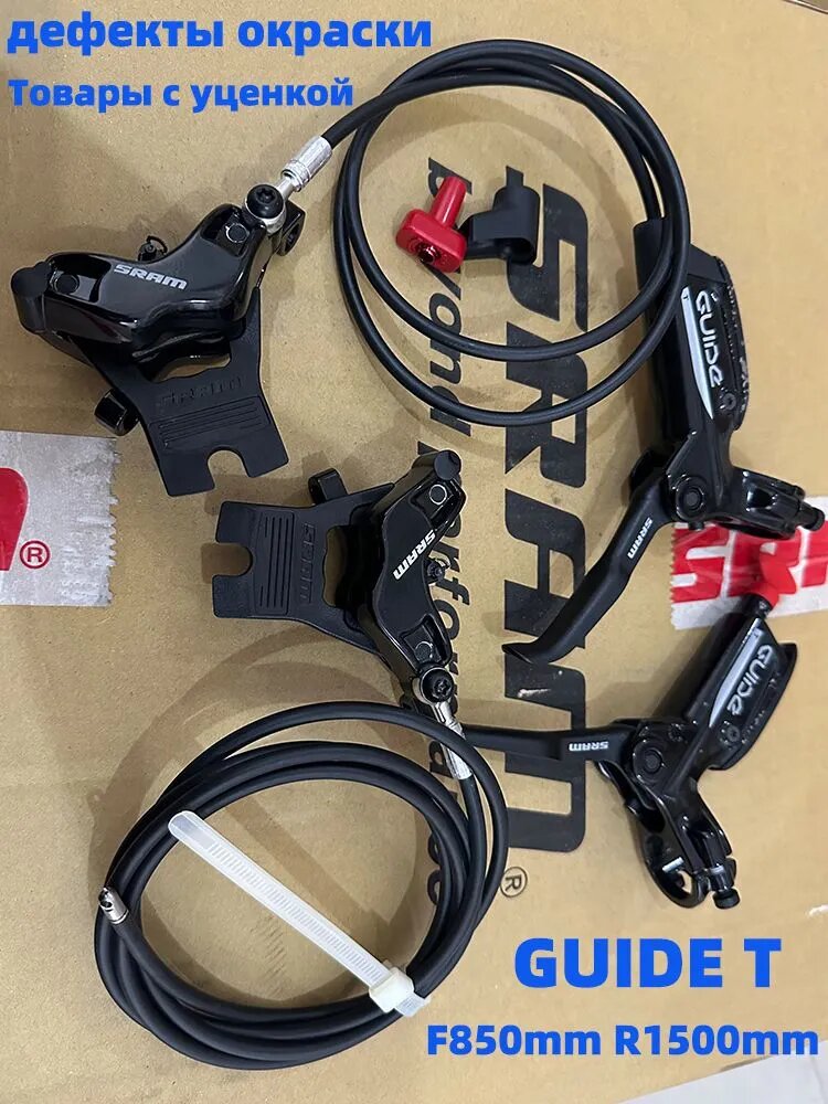 SRAM GUIDE T дефекты окраски 4-поршневой гидравлический дисковый тормоз F850mm R1500mm