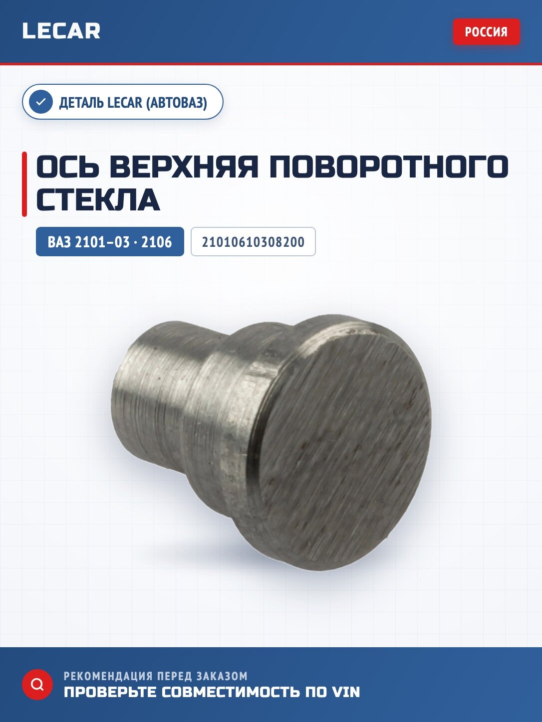 Ось