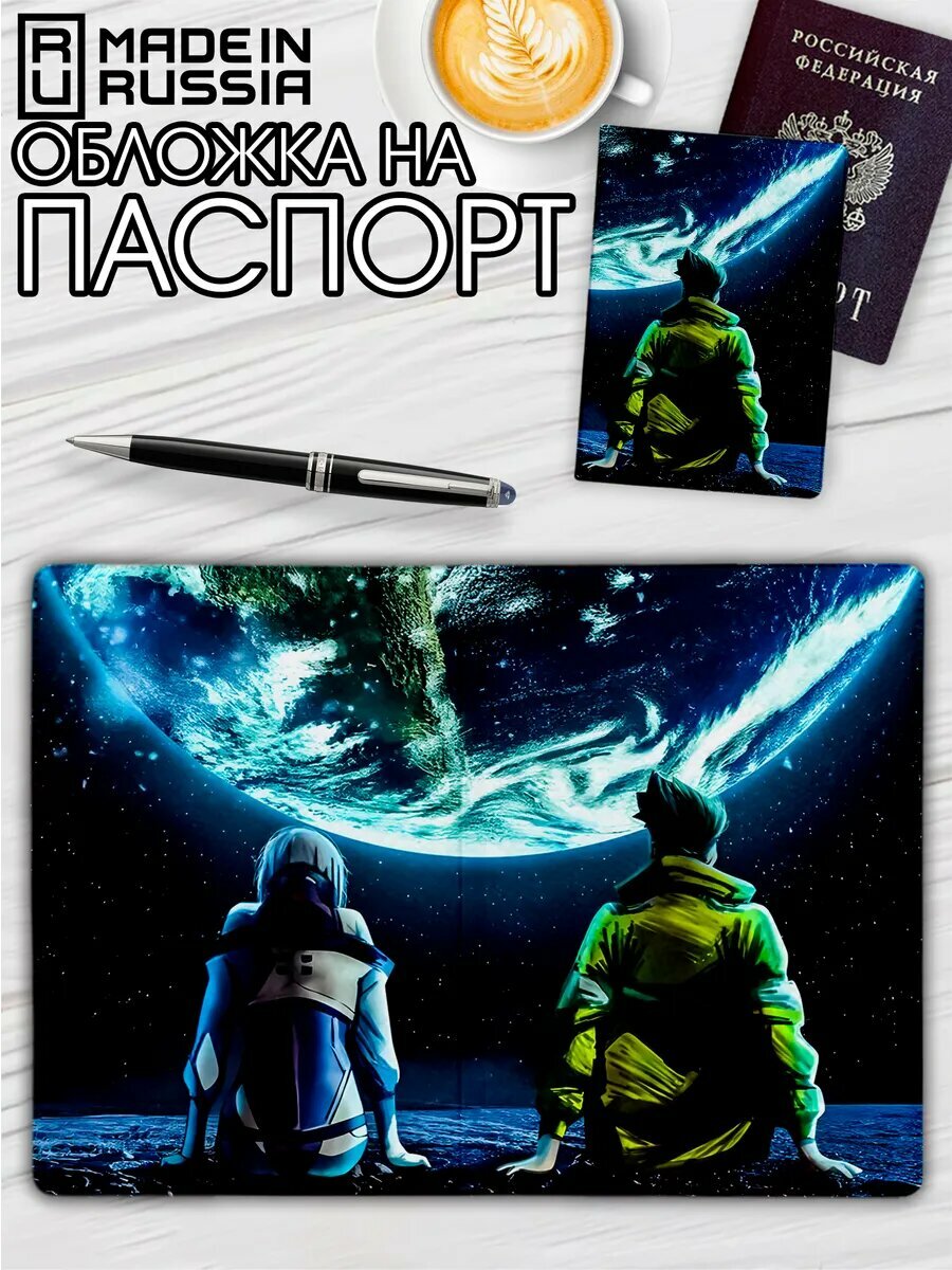 Обложка для паспорта A2 PRINT