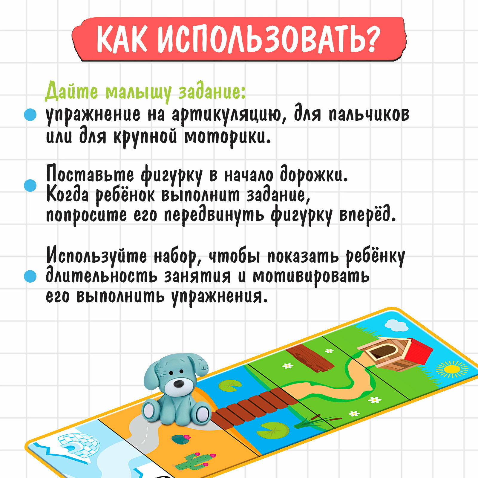 Методический материал "План занятия", развитие навыков: внимание, 2 шт. — фото 1