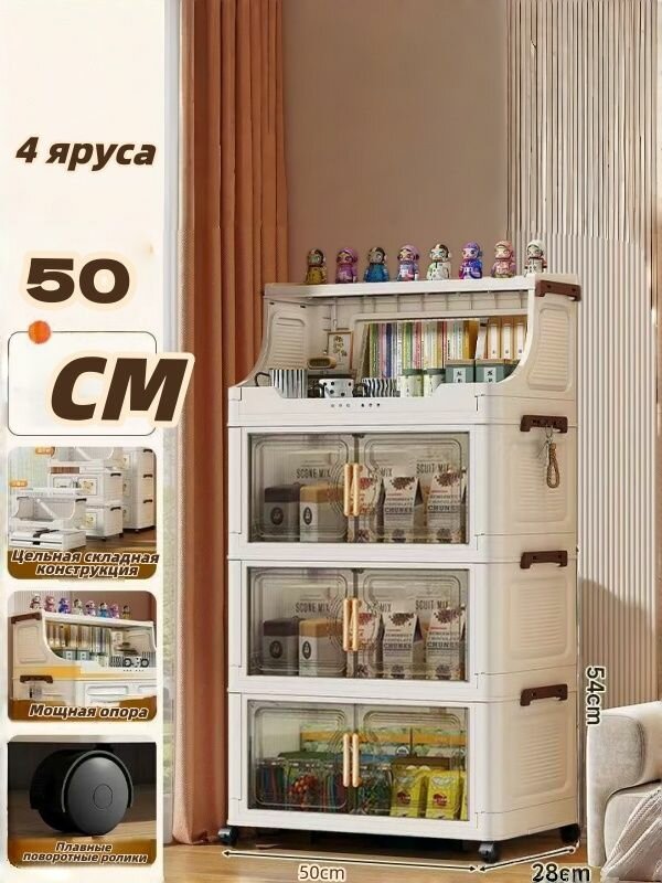 Полка Напольная Прямая, 50х25х27 см, 1 шт.