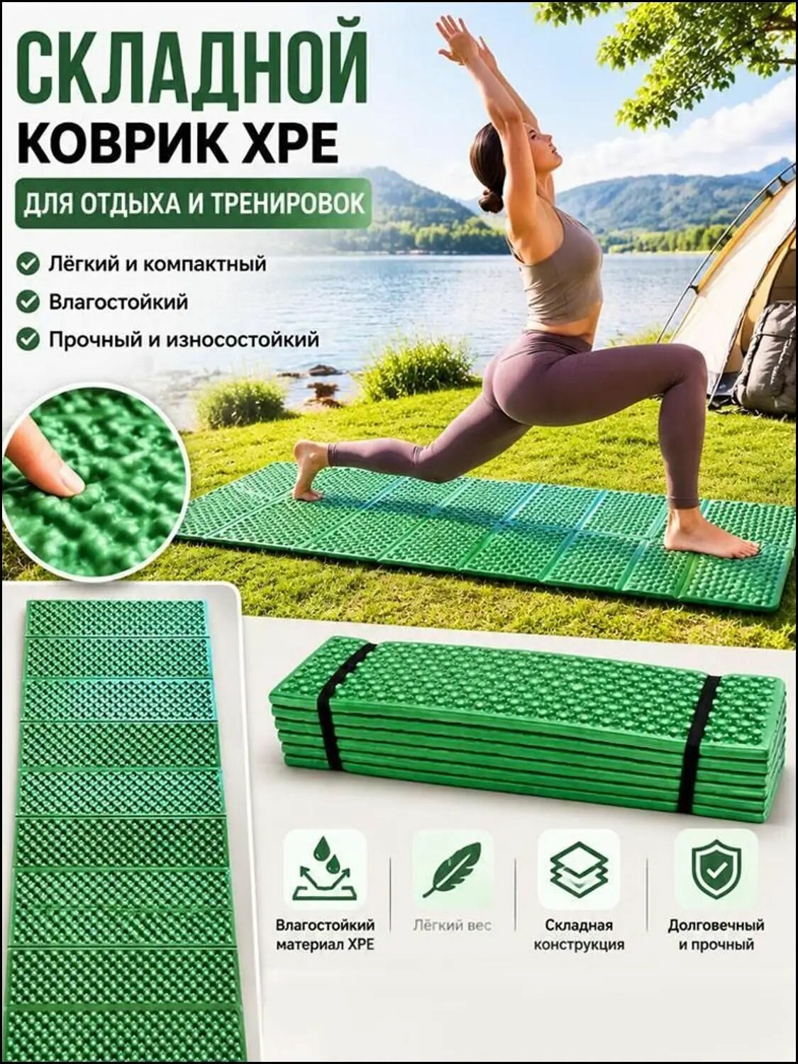 Балансировочный коврик премиум, 183х60