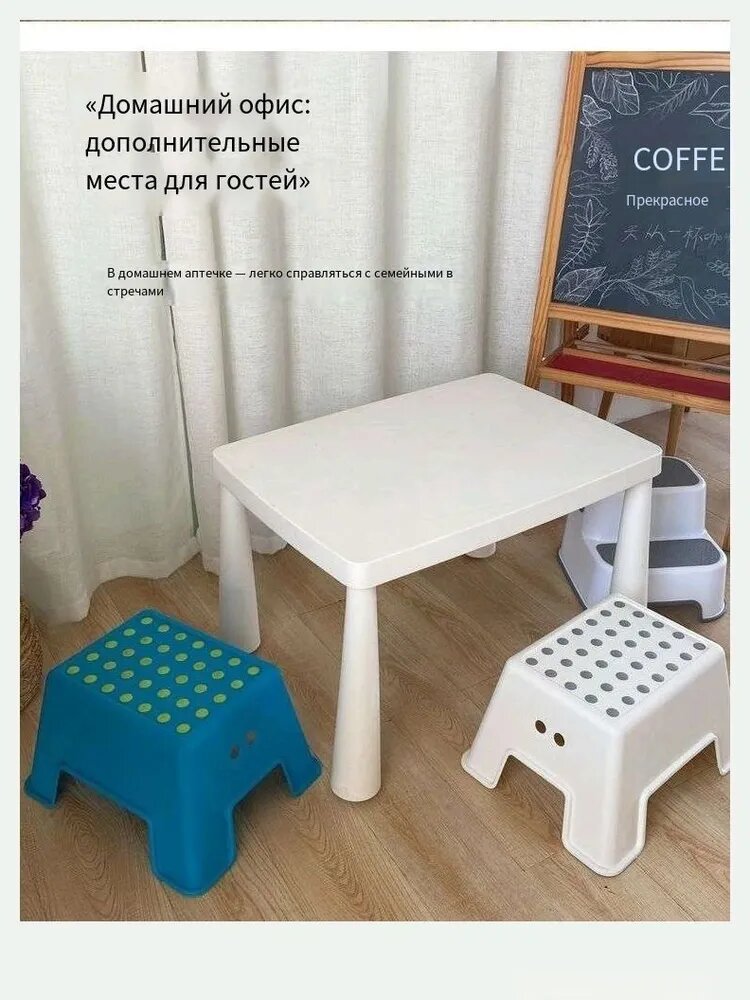 Табурет IKEA, 1 шт, ABS пластик, Слоновая кость, 44x35x35 см, до 100 кг — фото 1