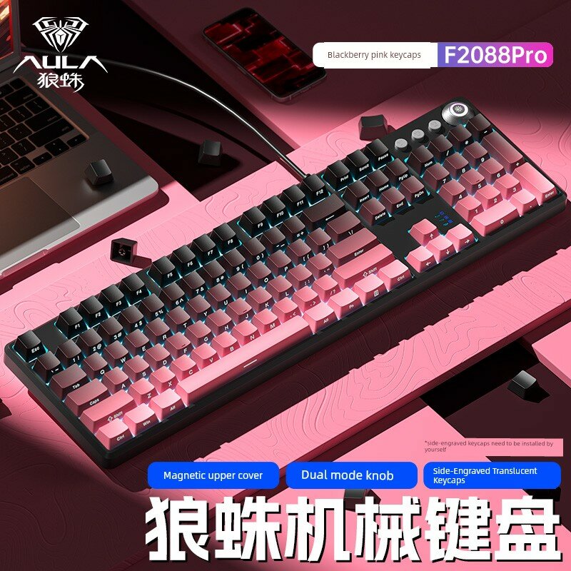 Wolf Spider F2088pro игровая механическая клавиатура с коричневой осью, чернично-розовые кейкапы с боковой подсветкой
