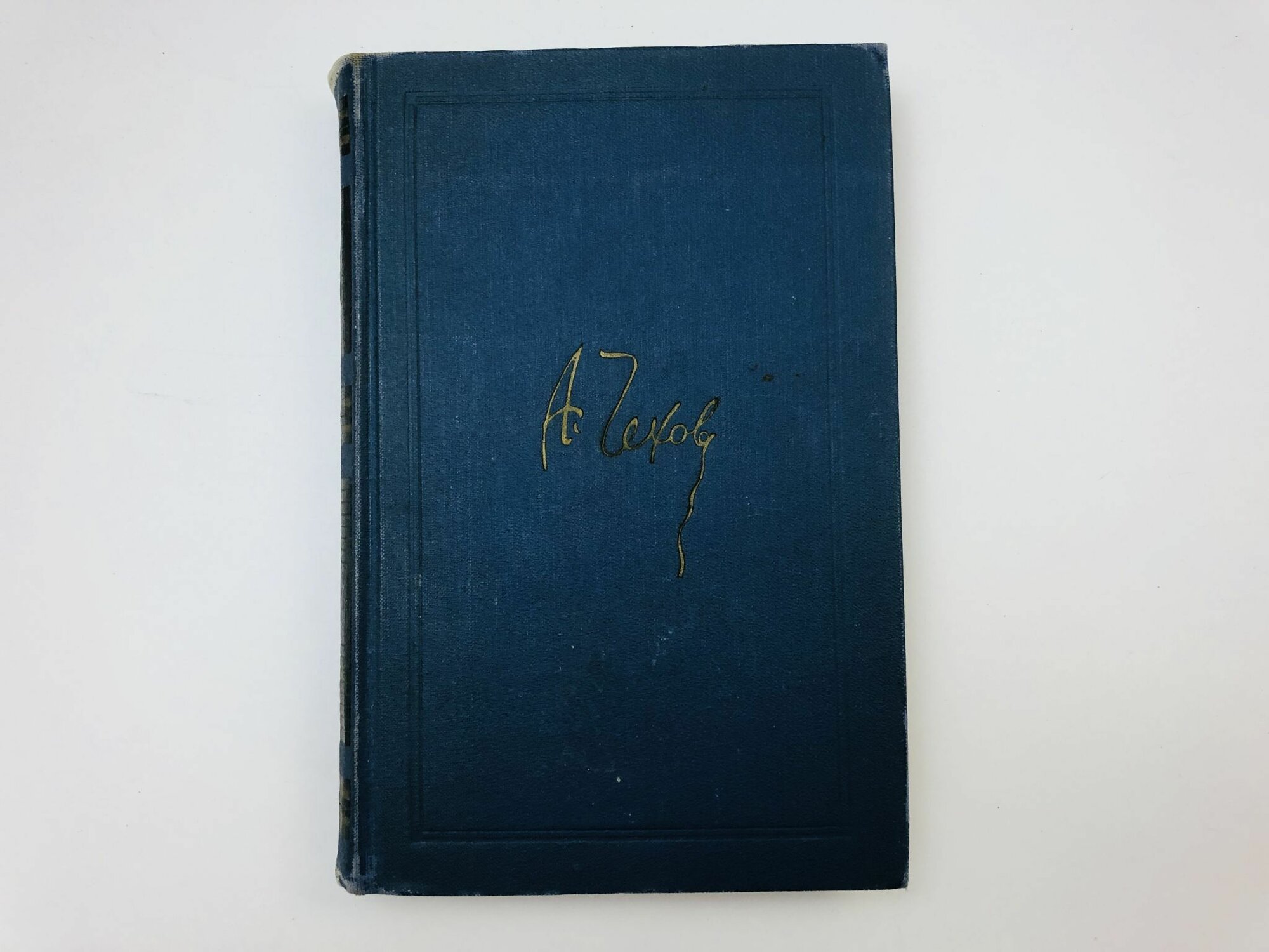 Собрание сочинений в восьми томах. Том 5. Рассказы, повести, статьи 1891-1895 гг