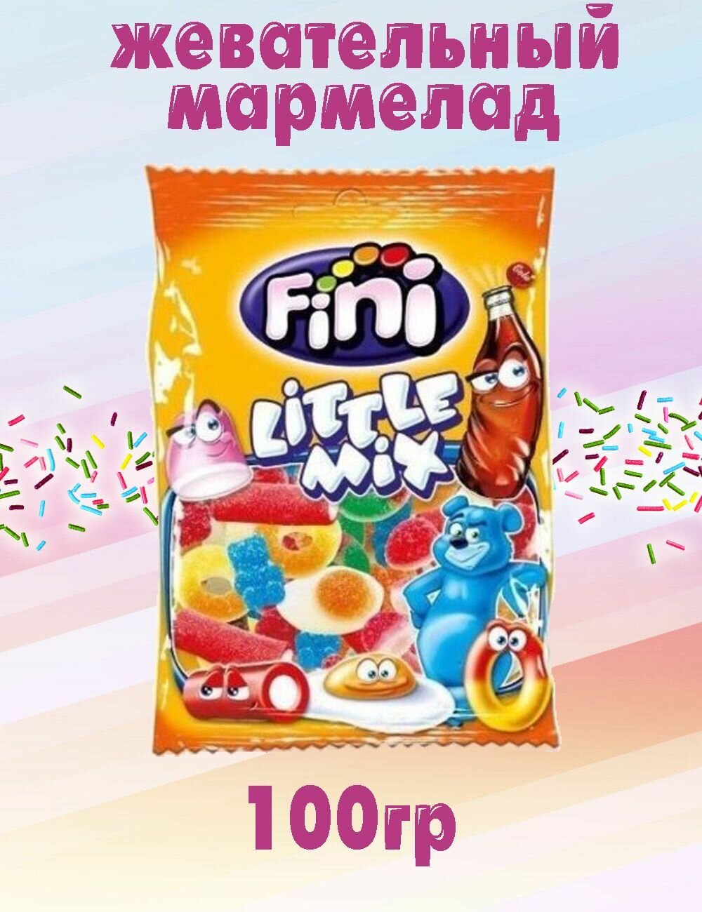 FINI Мармелад фигурный Мини микс