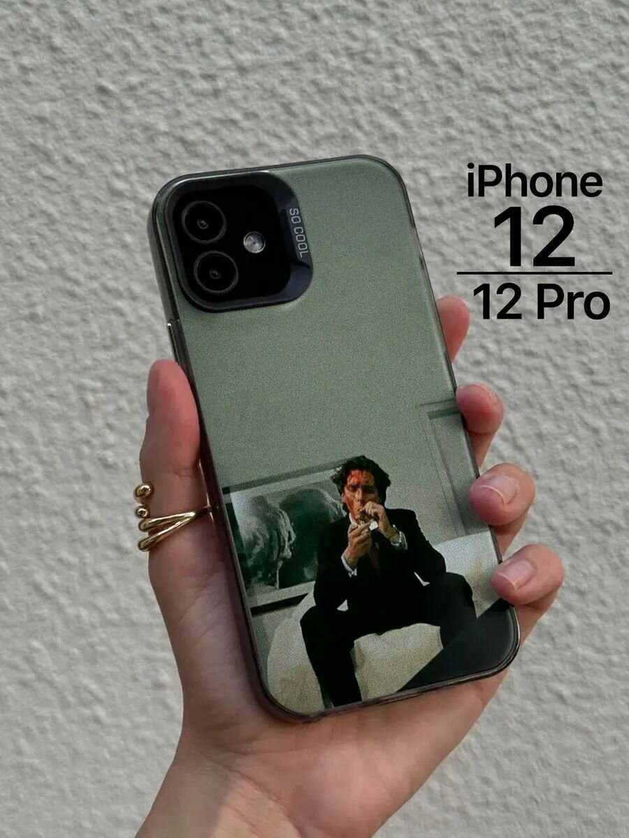 Чехол на iPhone 12 12 Pro андеграунд
