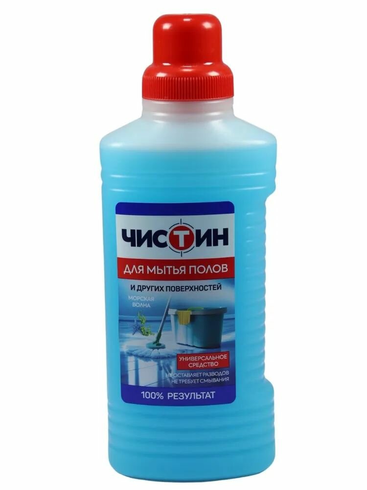 Чистин - Универсальное средство для мытья пола и других поверхностей Морская волна 1 кг