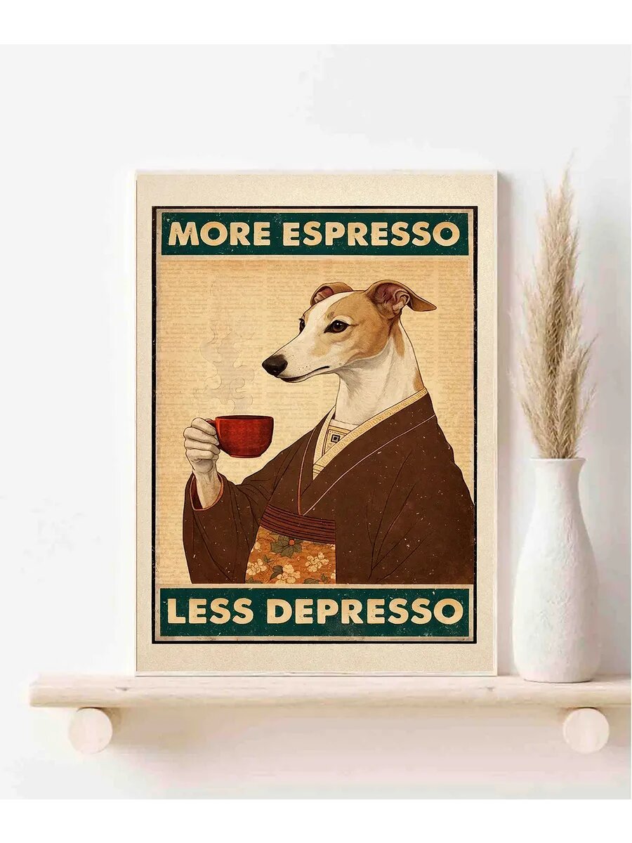 Уиппет, More Espresso, Плакат 30x42см