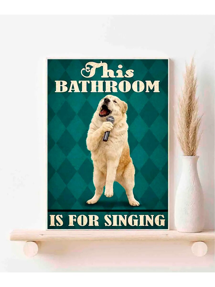 Среднеазиатская овчарка алабай , This Bathroom is For Singi