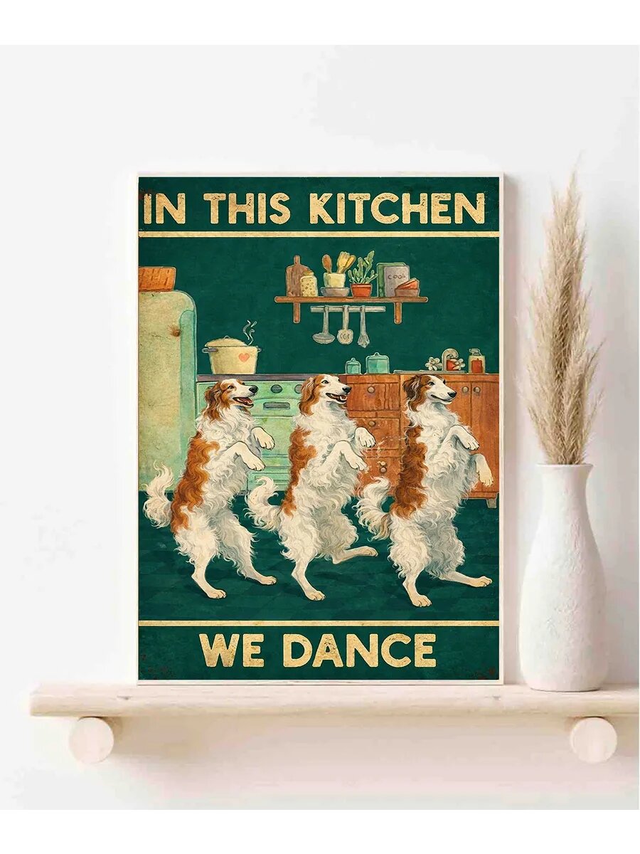 Русская псовая борзая, We Dance, Плакат 30x42см
