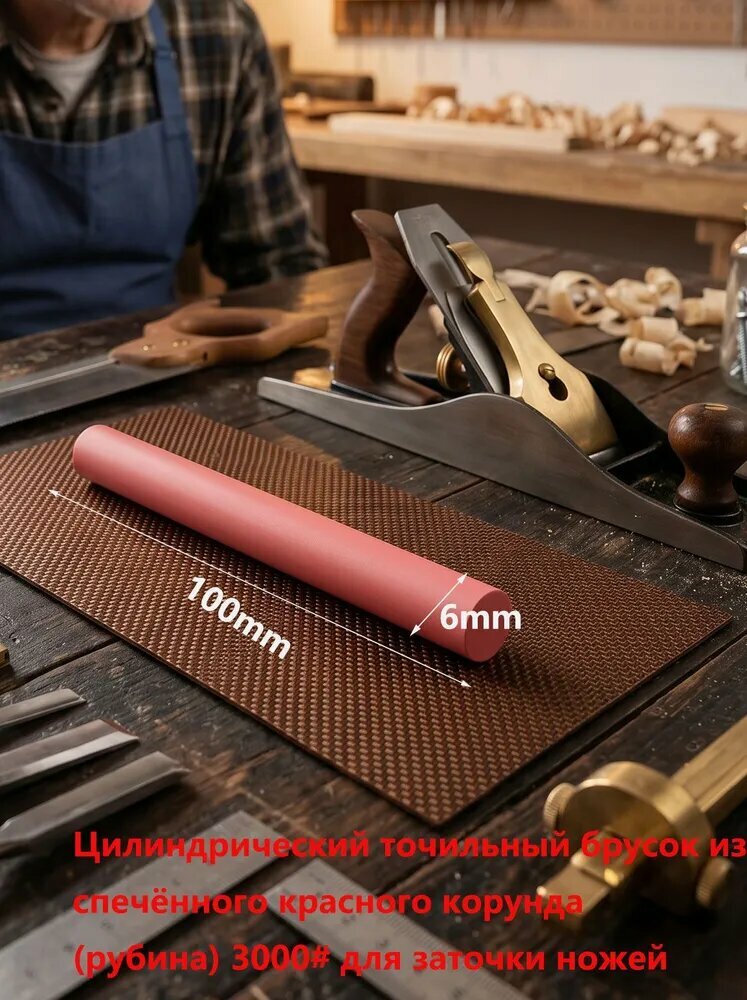 Sytools Точилка для ножей, ножниц