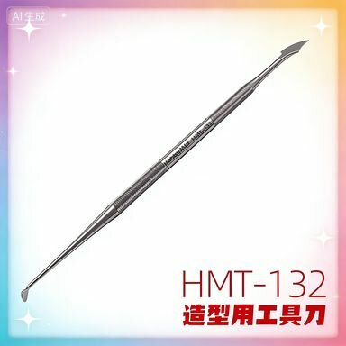 Hobby Mio Модельные ножи для лепки HMT-132, набор инструментов для моделизма
