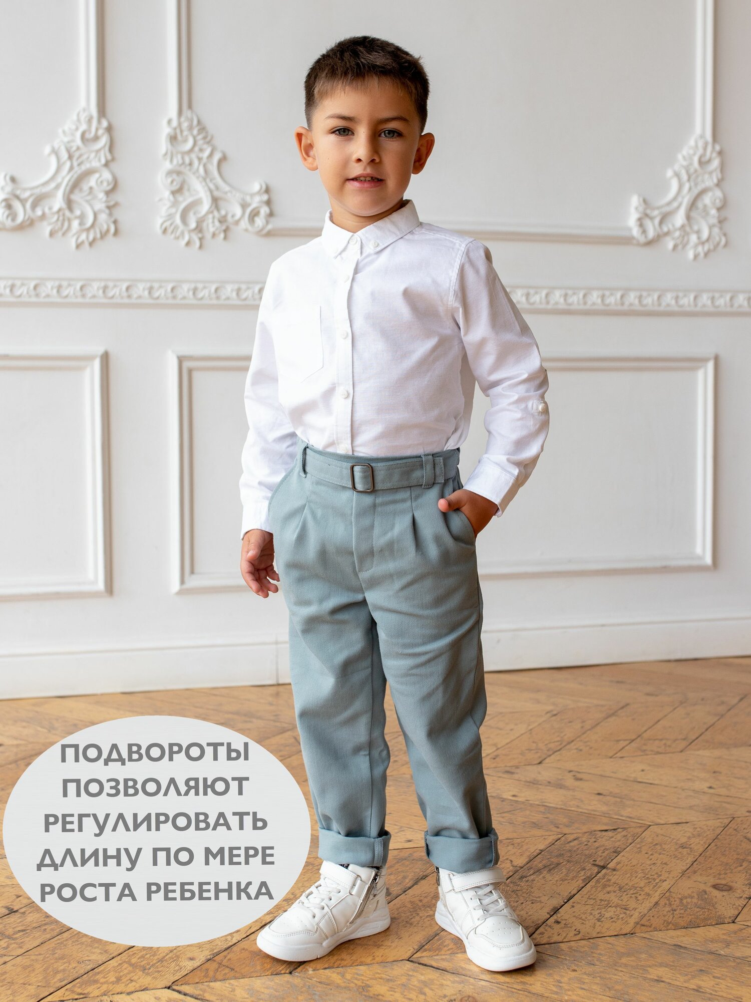 Брюки школьные Кит и Лео с поясом на резинке, размер 110, серый — фото 1