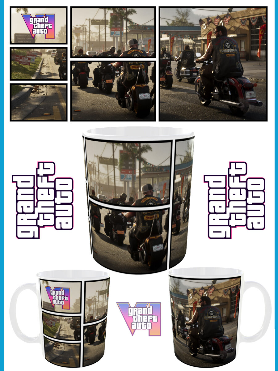 Кружка керамическая с принтом ГТА 6 Grand Theft Auto VI