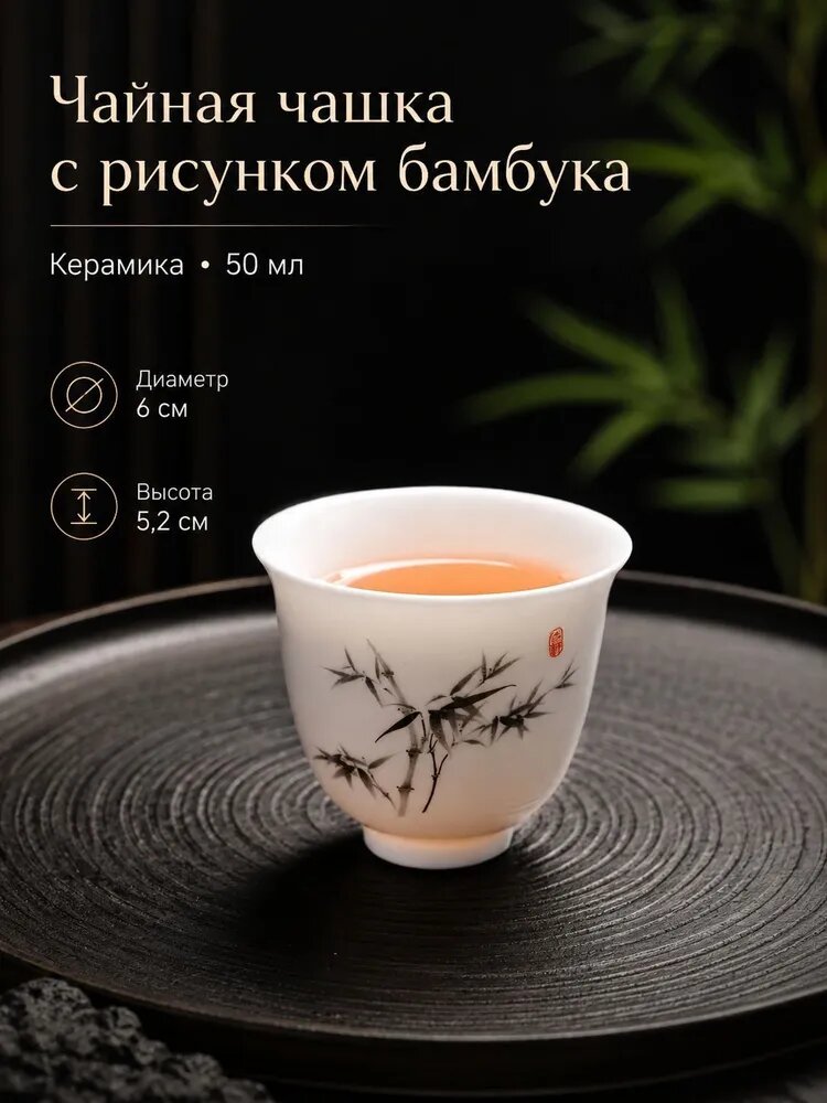 Пиала 50 мл белый, 1 шт