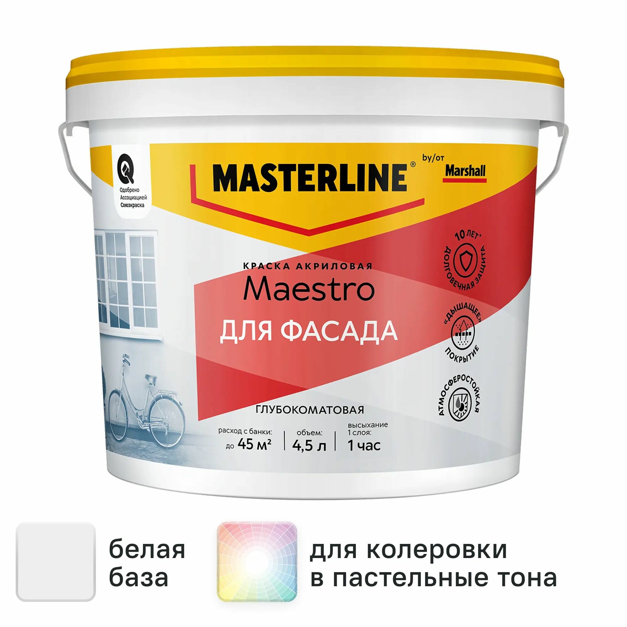 Краска фасадная акриловая Masterline by Marshall Maestro глубокоматовая база BW белая 4.5 л