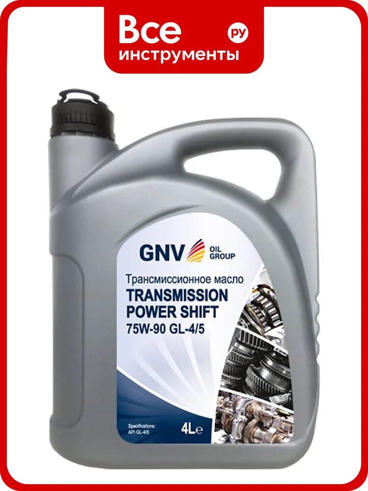 Трансмиссионное масло GNV Transmission Power Shift 75W-90 GL-4/5 4 л GTP1M72010016547590004