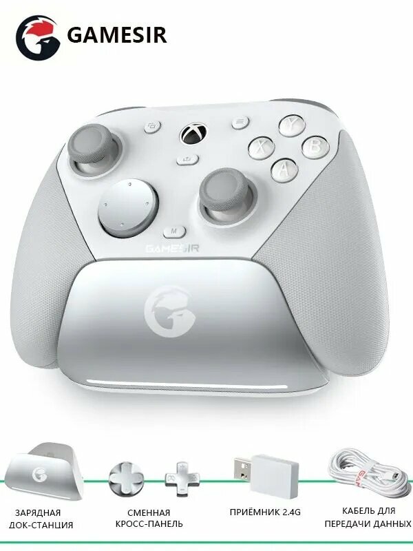 Gamesir G7 Pro Авторизованный беспроводной геймпад Microsoft Xbox Elite Wireless gamepad