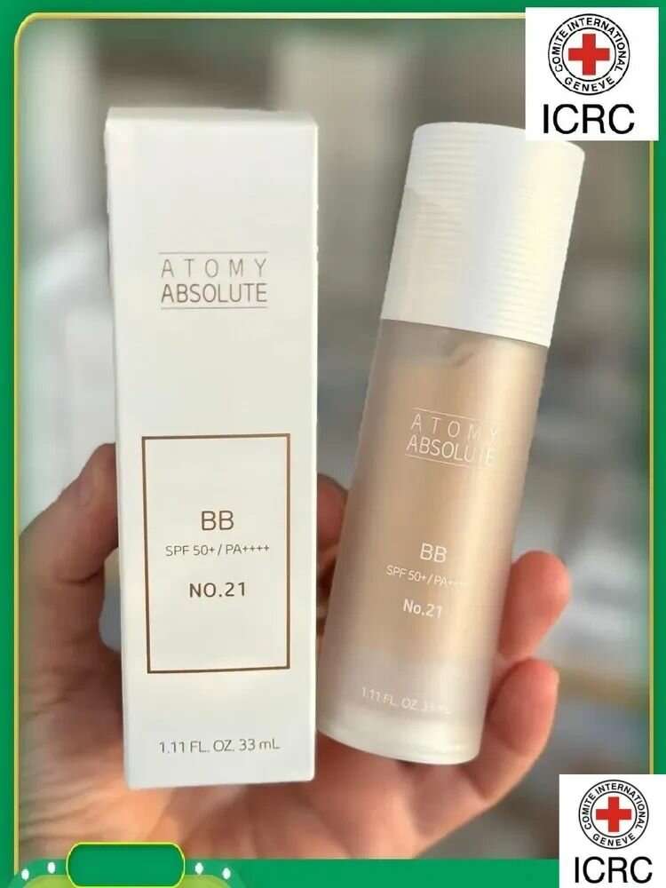 Atomy Крем Абсолют BB №21 SPF 50+ PA++++- BB крем SPF50 21 тон