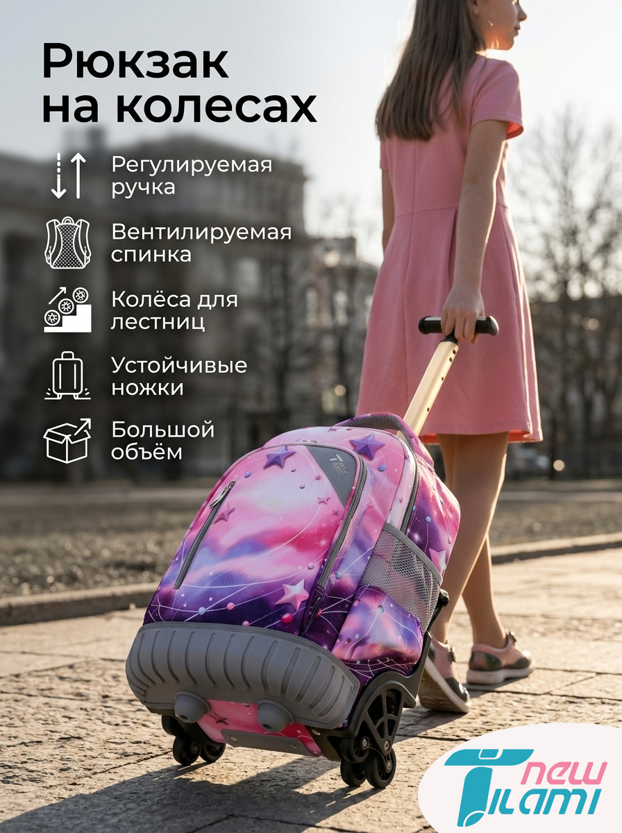 Рюкзак На Колёсах Для Школы, Тролли, Дорожная Сумка Для Подъёма По Лестнице, Чемодан, Школьная Сумка, Девочек