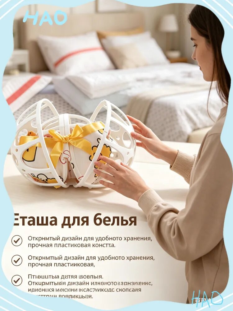 Мешок для стирки бюстгальтеров цилиндрической формы из сетки, предотвращающий деформацию белья, используется в стиральной машине, качественный