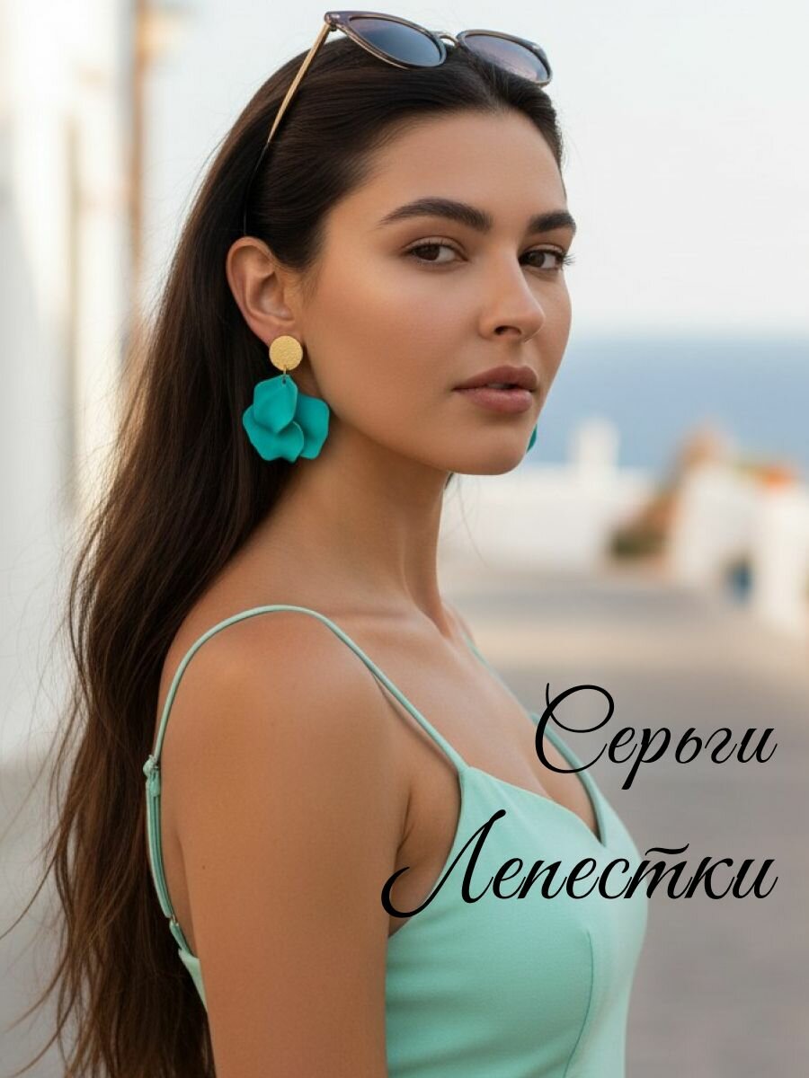 Серьги